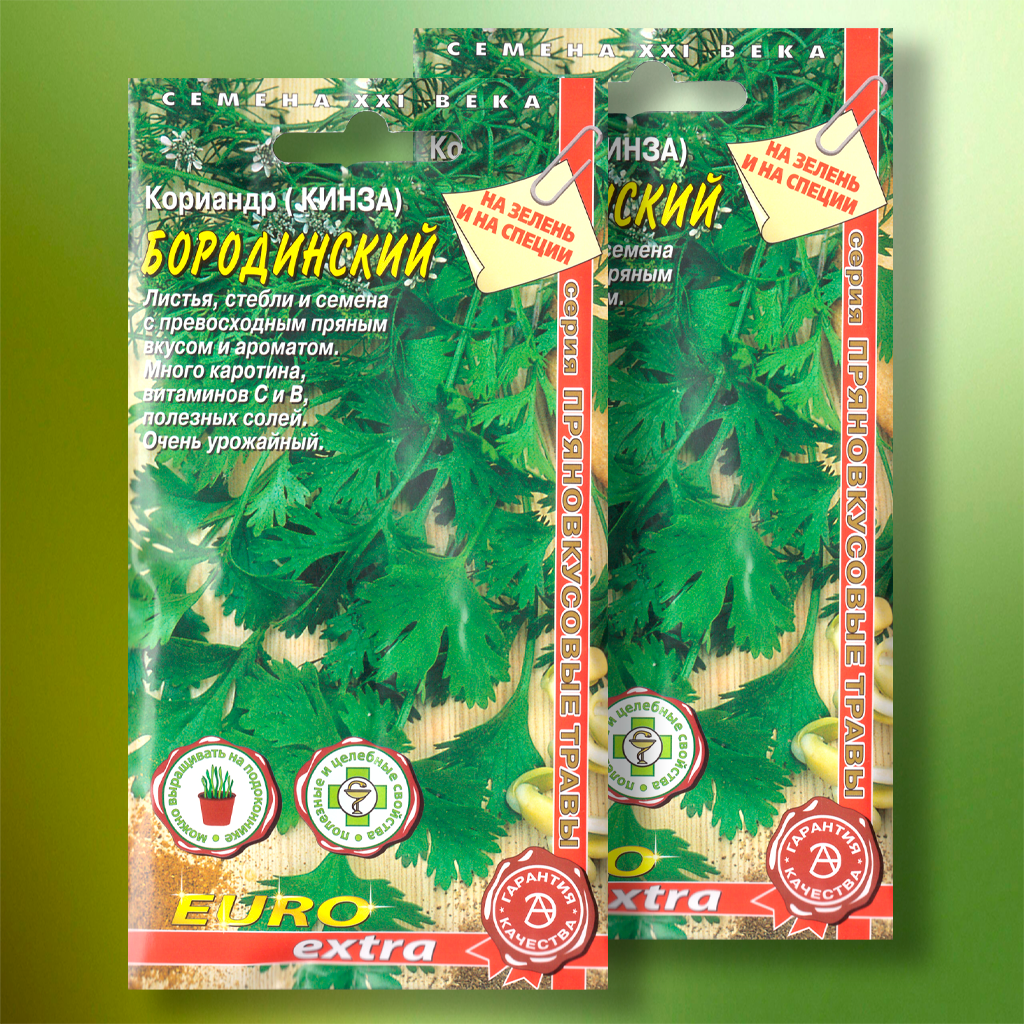 Семена кориандра овощного(кинза) "Бородинский", изготовитель "апфа"(Агропромышленная фирма), 2шт.