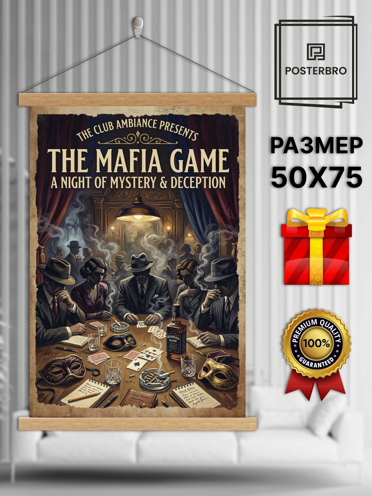 Постер на стену Posterbro в рамке 50х75 "Игра в Мафию" интерьерный