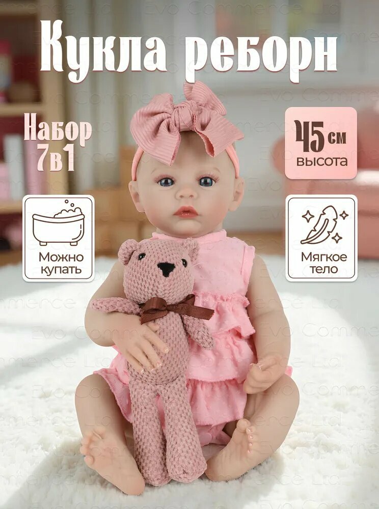 Большая кукла reborn, 45 см, девочка / Реалистичная силиконовая кукла реборн для девочки / Reborn Dolls