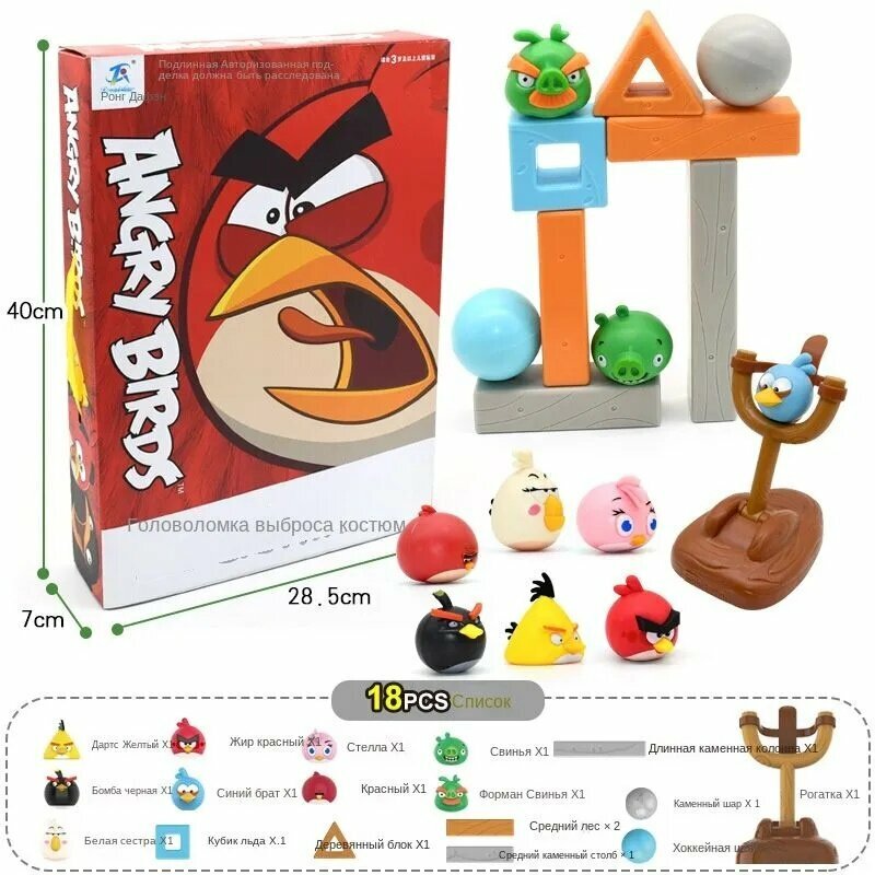 Фигурка Собранные детские игрушки-минифигурки Angry Birds, свинка-выручалочка или угощение