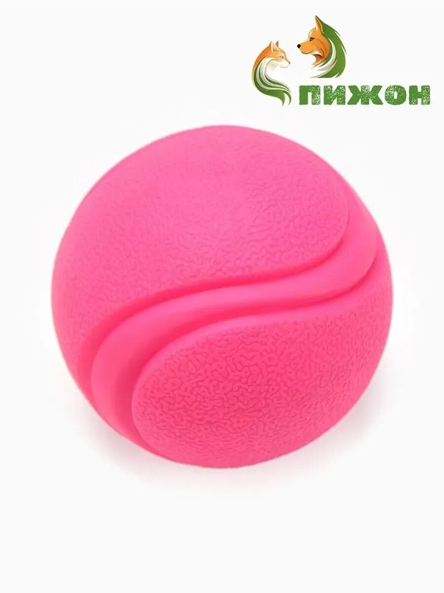 Розовый прыгучий мячик TPR 6 см