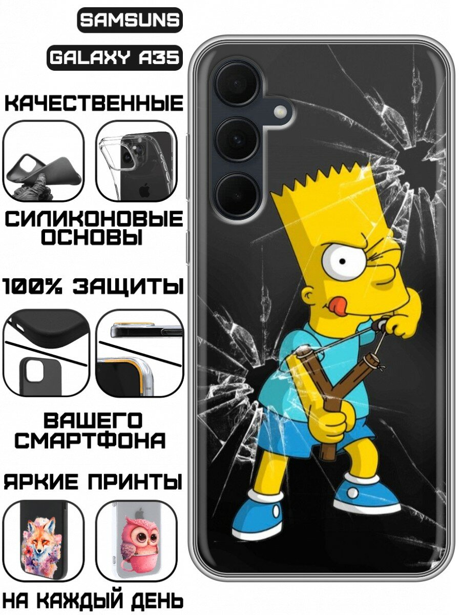 Чехол для Samsung Galaxy A35 с принтом для мальчиков Барт разбивает стекло (Самсунг Галакси А35)