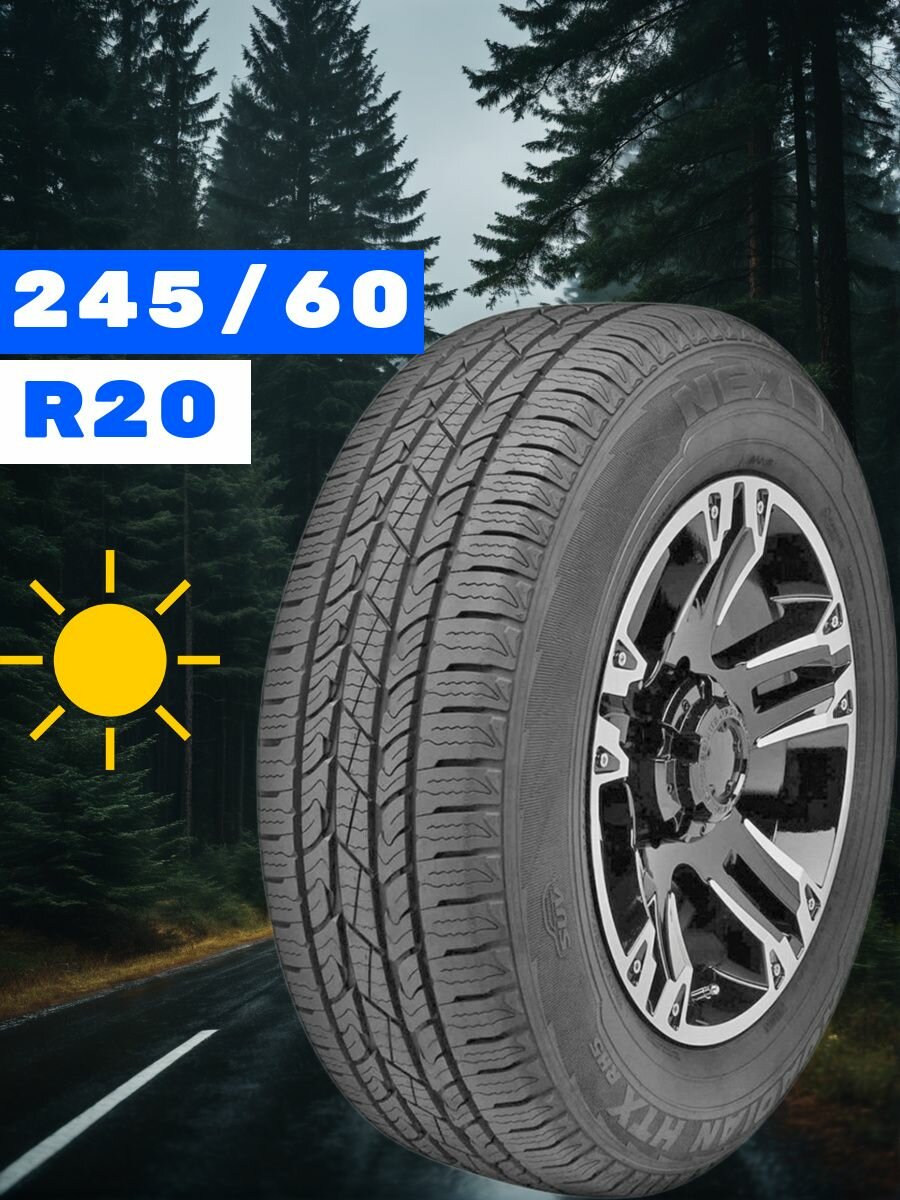 Автошина 245/60R20 107H ROADIAN HTX RH5 NEXEN TBL