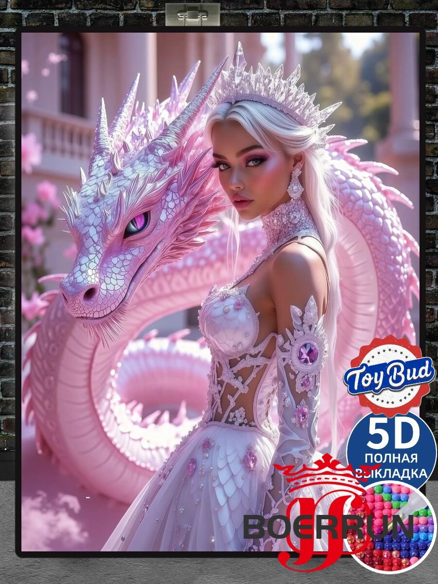 Toy Bud Алмазная мозаика "Красавица и дракон" / Алмазная вышивка / Круглая картина стразами Полная выкладка 40х50CM(без подрамника, без рамки)