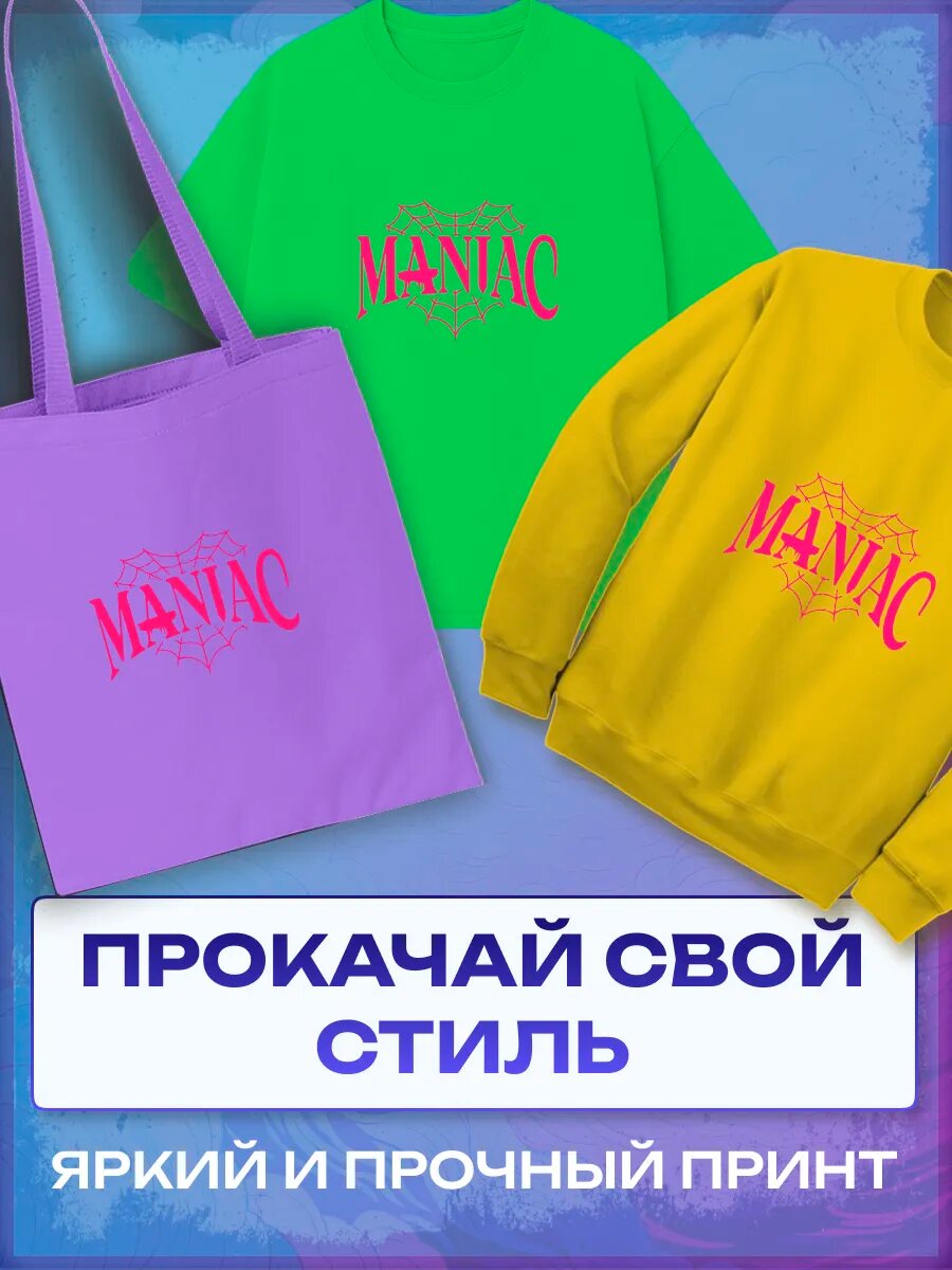 Термонаклейка maniac — фото 1