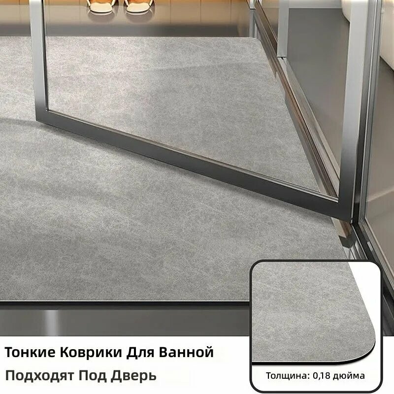 IKEA Коврик 60x60.90 см — фото 1