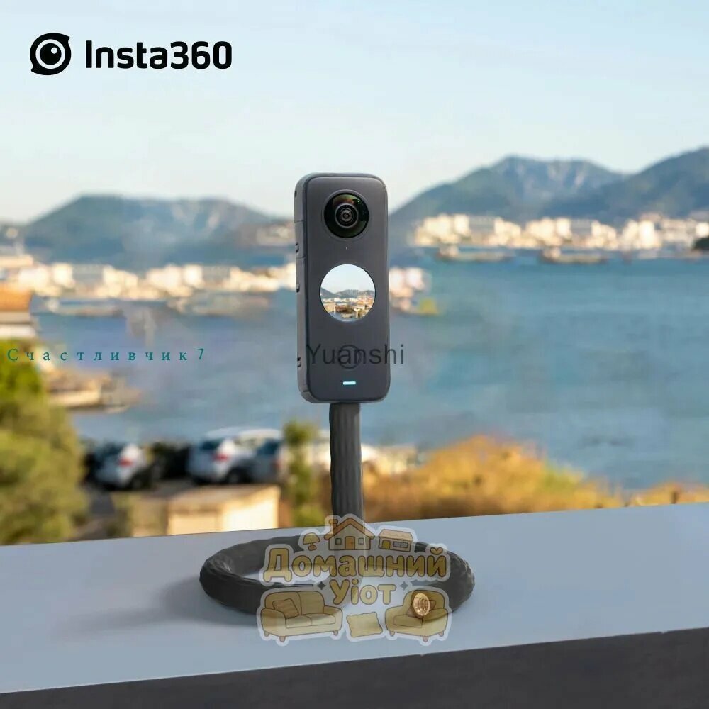 Гнущийся монопод Insta360 Monkey Tail Mount