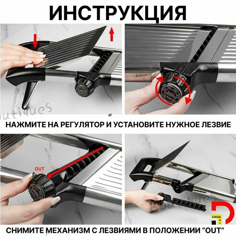 Фрукто-овощерезка — фото 1