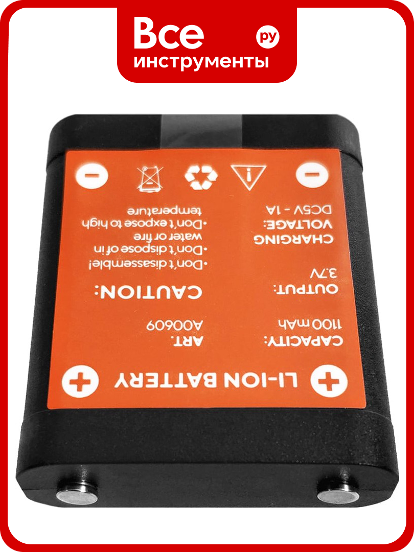 Аккумулятор LBAT-1100 (1.1 Ач; 3.7 В; Li-Ion) ADA А00609, для лазерных уровней