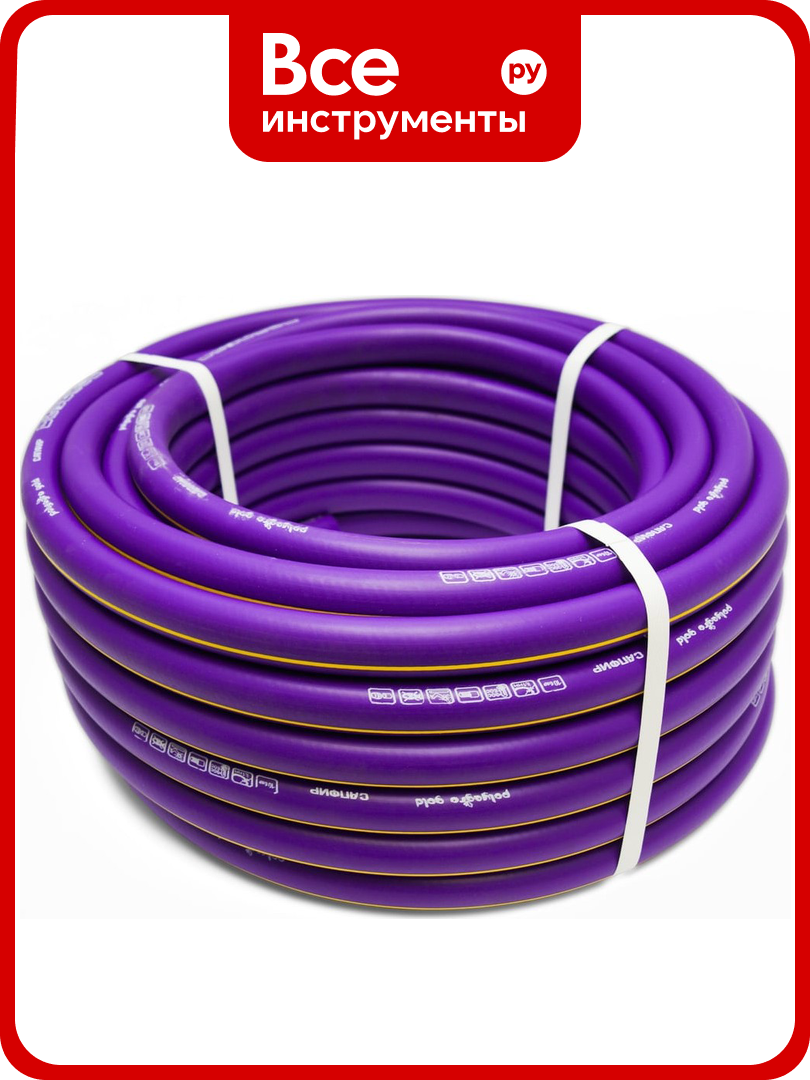 Резиновый шланг POLYAGRO Gold сапфир ТЭП, 3/4", 15 м, армированный, трёхслойный, морозостойкий 7559715, резиновая