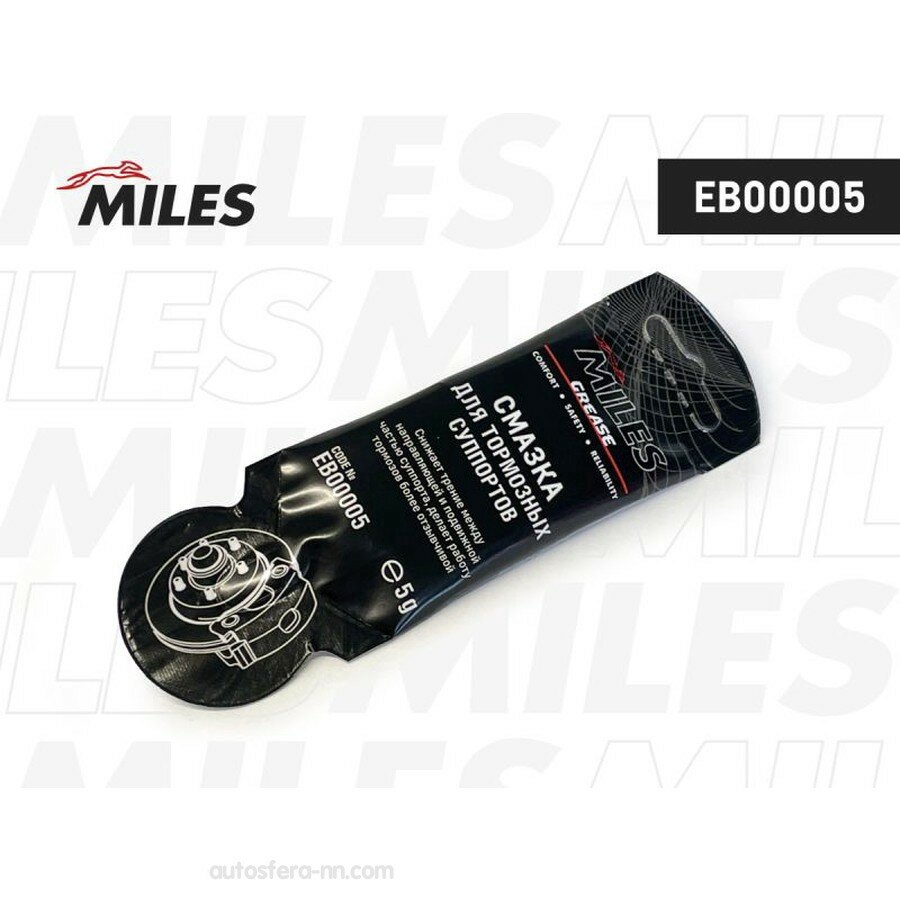 MILES EB00005 Смазка для суппортов MILES 5г