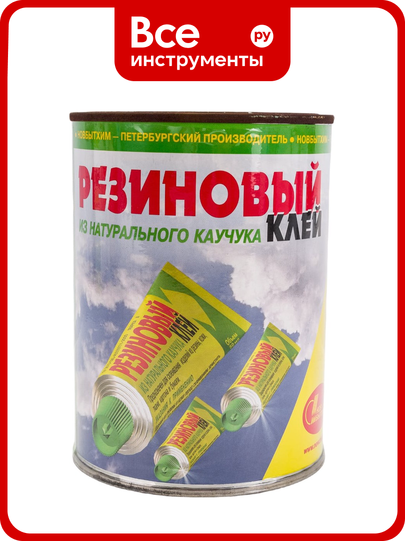 Резиновый клей новбытхим марка A банка 1 л 53, резины, на основе натурального каучука, морозостойкий, для ткани и кожи