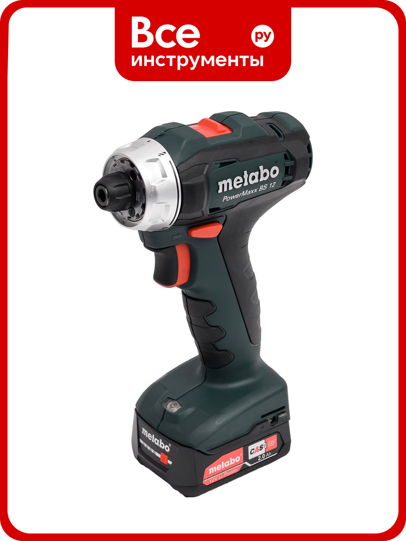 Аккумуляторная дрель-шуруповерт Metabo BS 12V 318003600, для наиболее качественного заворачивания