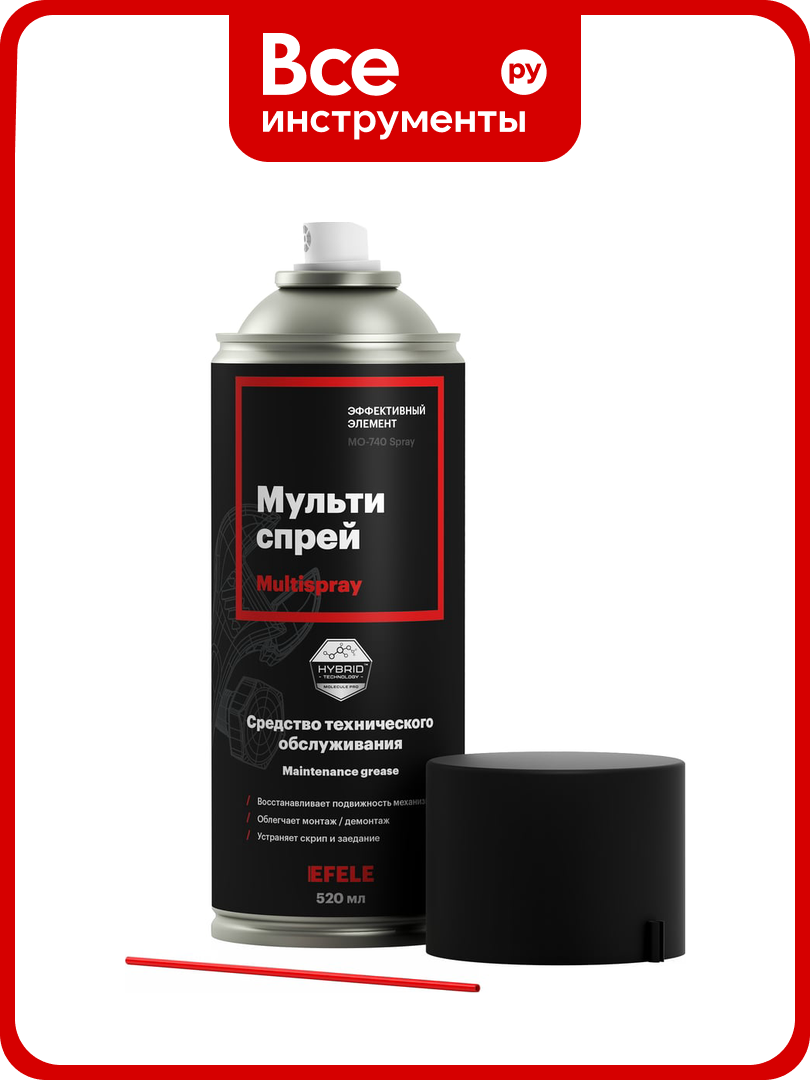 Универсальная смазка-мультиспрей EFELE MO-740 Аналог WD-40 / Жидкий ключ 520 мл, Диапазон рабочих температур