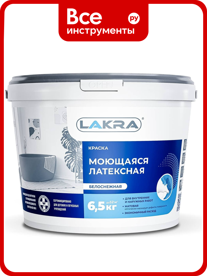 Краска моющаяся латексная лакра белоснежная 6,5 кг ЛА-00000056