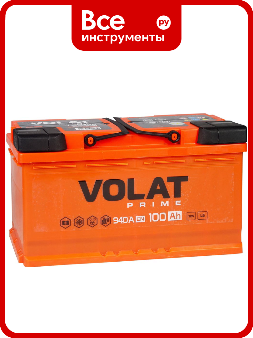 Аккумулятор VOLAT Prime кальциевый, прямая полярность, тип L5, необслуживаемый, для легковых и грузовых автомобилей