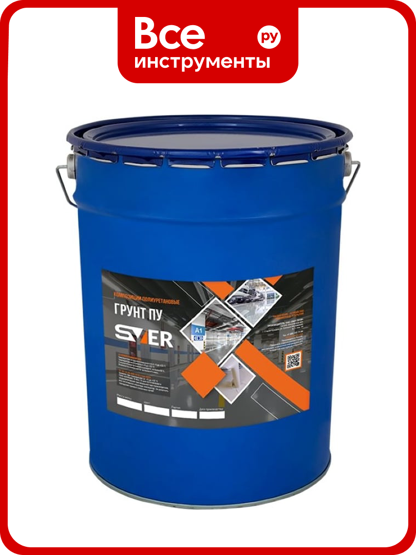 Грунт SVER ПУ 20 кг 1000101