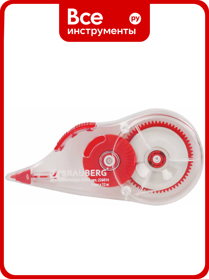 Корректирующая лента BRAUBERG 5 мм х 12 м, прозрачный, с подкручиванием 226814