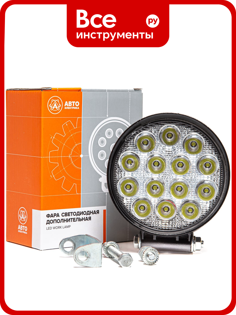 Фара рабочего света Автоэлектрика LED круглая, направленный (дальний) свет