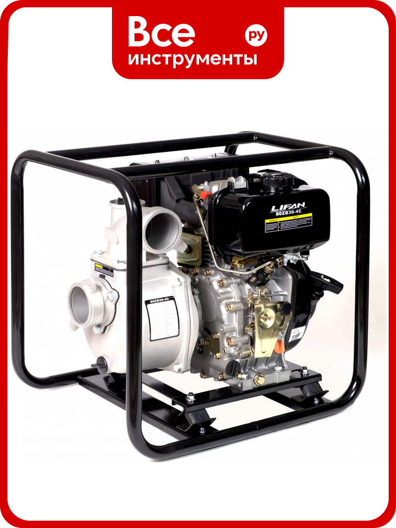Мотопомпа LIFAN 80ZB30-4С Diesel 00-00000266, защищенная, с рамой, четырёхтактный дизельный двигатель, конструкция