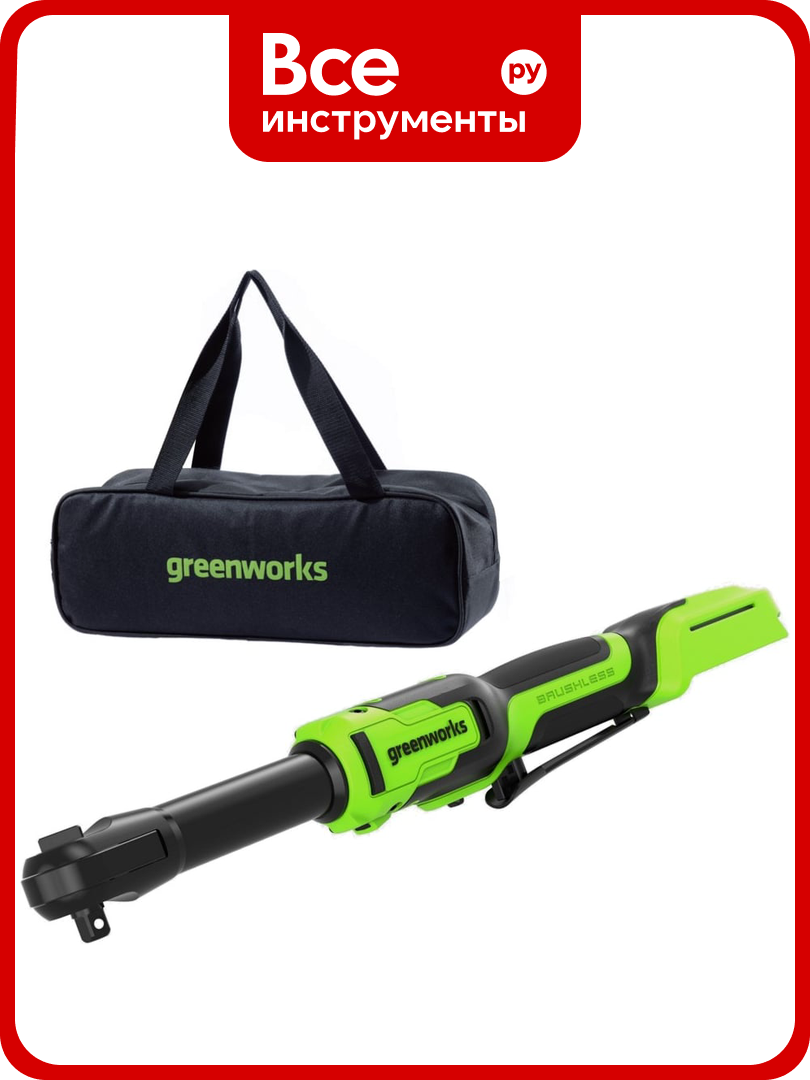 Гайковерт GreenWorks GD24RWX, бесщёточный, LED-подсветка, 24В