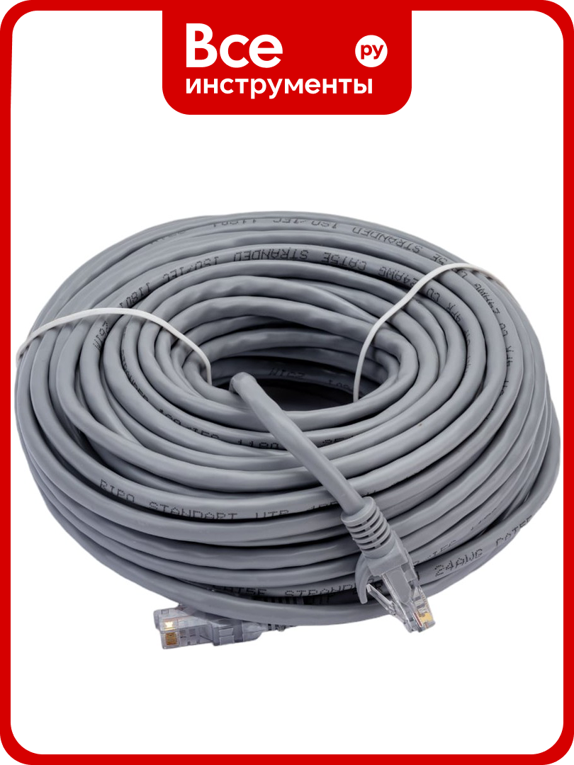 Патч-корд Ripo standart utp4 cat 5e, cu, rj45, 25 м, серый 003-300129