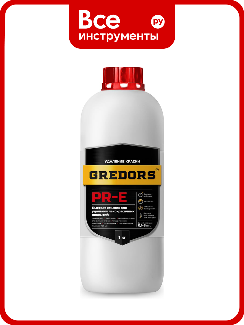 Быстрая смывка старой краски с металла GREDORS PR-E, 1 кг/ Очиститель краски