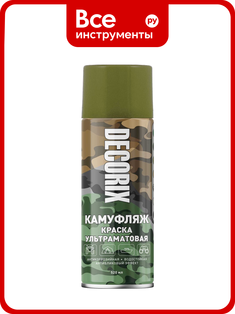 Аэрозольная светопоглощающая ультраматовая краска Decorix камуфляж оливковый камуфляж 520 мл 0144-64 DX