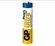 Батарейка LR03 GP UltraPlus
