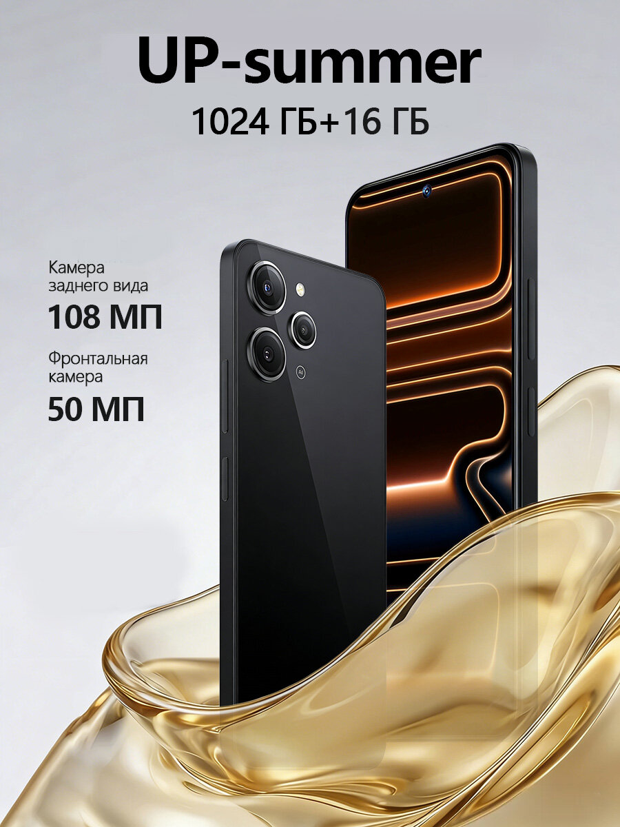 Смартфон i16 pro 16+1024 GB, телефон андроид, Android 14, IPS, 7.3", Dual Nano SIM 3000x1440 Global