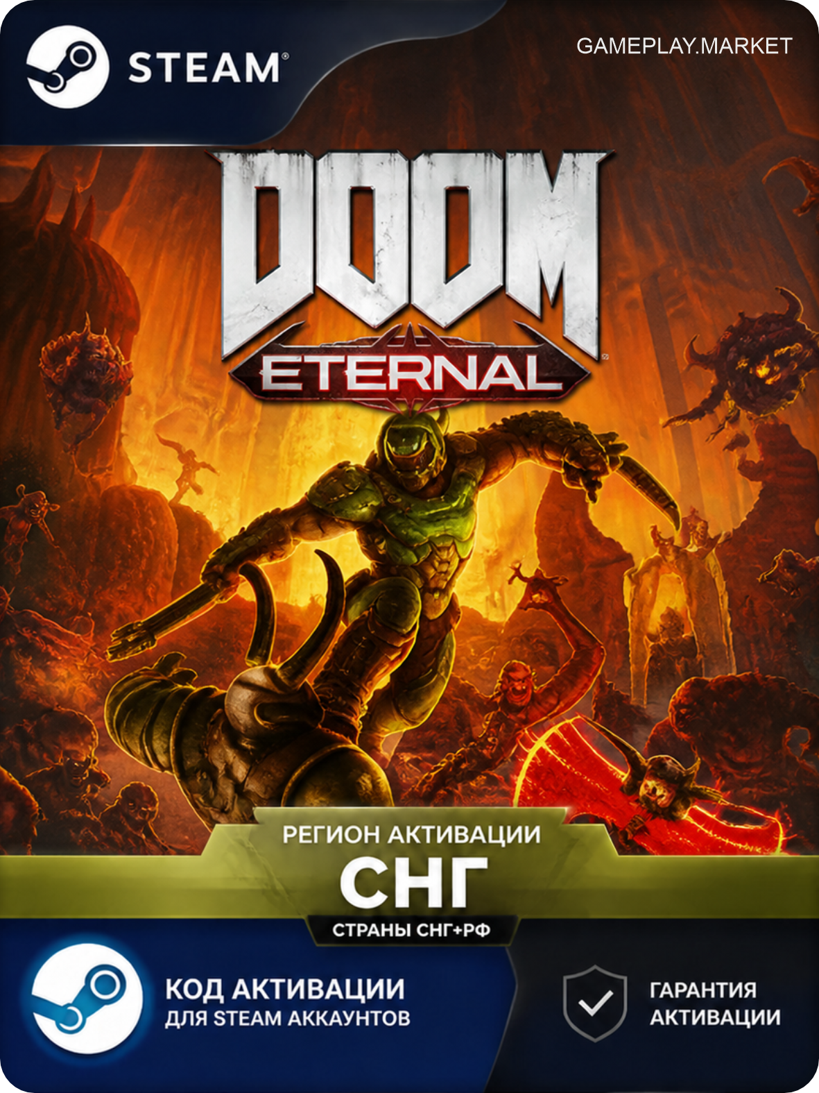 Игра Doom Eternal Deluxe Edition Steam CIS / СНГ+РФ / Оригинальный ключ Steam