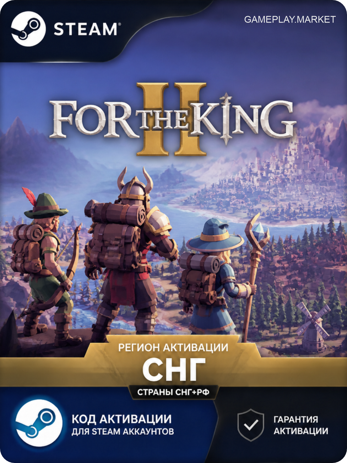 Игра For The King II Steam CIS / СНГ+РФ / Оригинальный ключ Steam