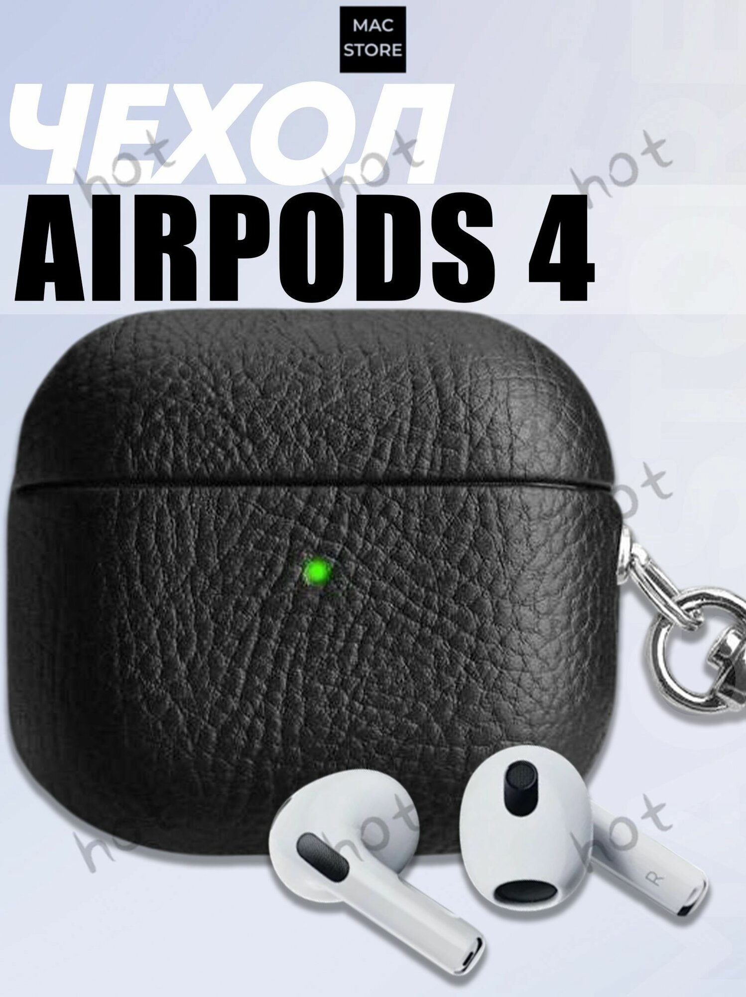 Чехол для AirPods 4 / Защитный чехол с карабином в стиле Hardshell Hermes, Черный