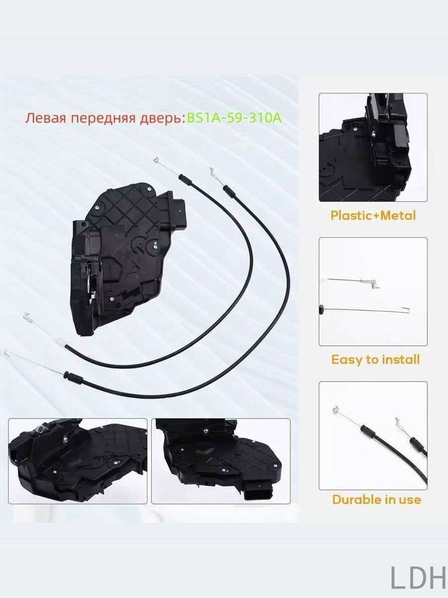 BS1A-59-310A Левая передняя дверь, привод дверного замка, подходит для Mazda 3 2006-2013