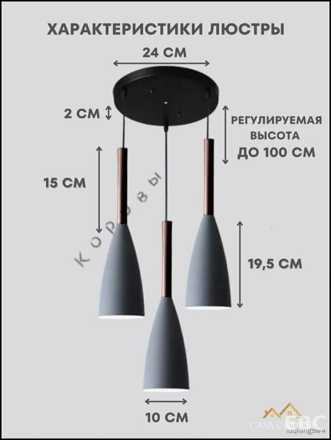 Люстра — фото 1