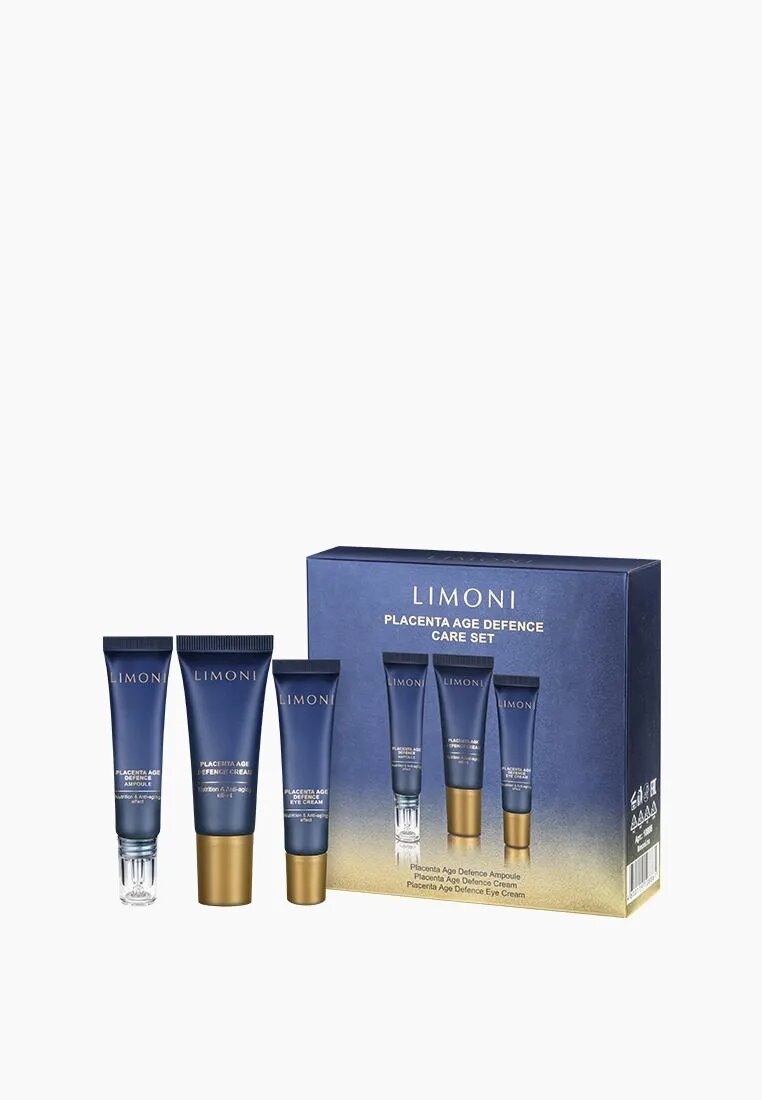 Limoni Набор для ухода за лицом 25 мл + 15 мл + 15 мл