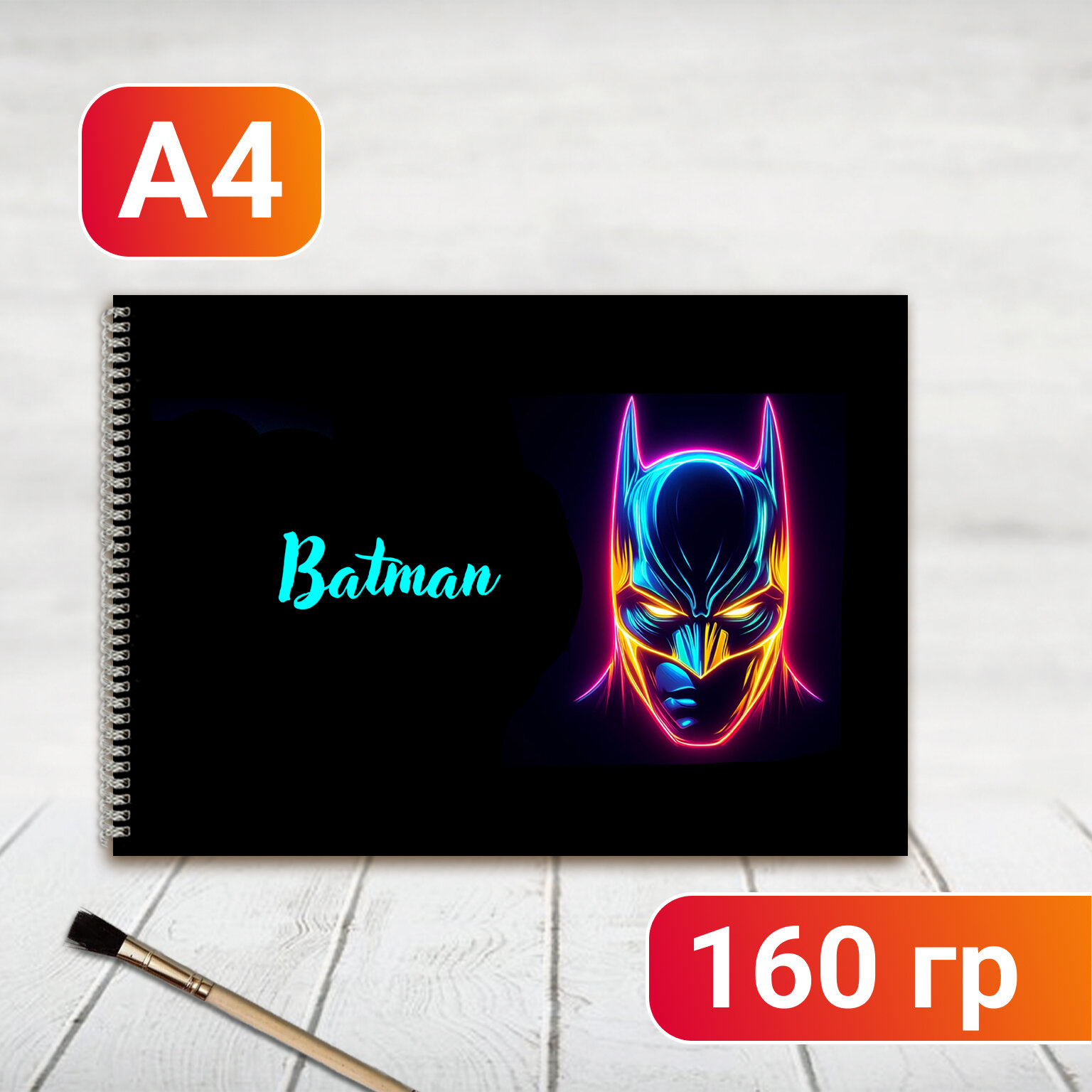 Альбом для рисования Batman