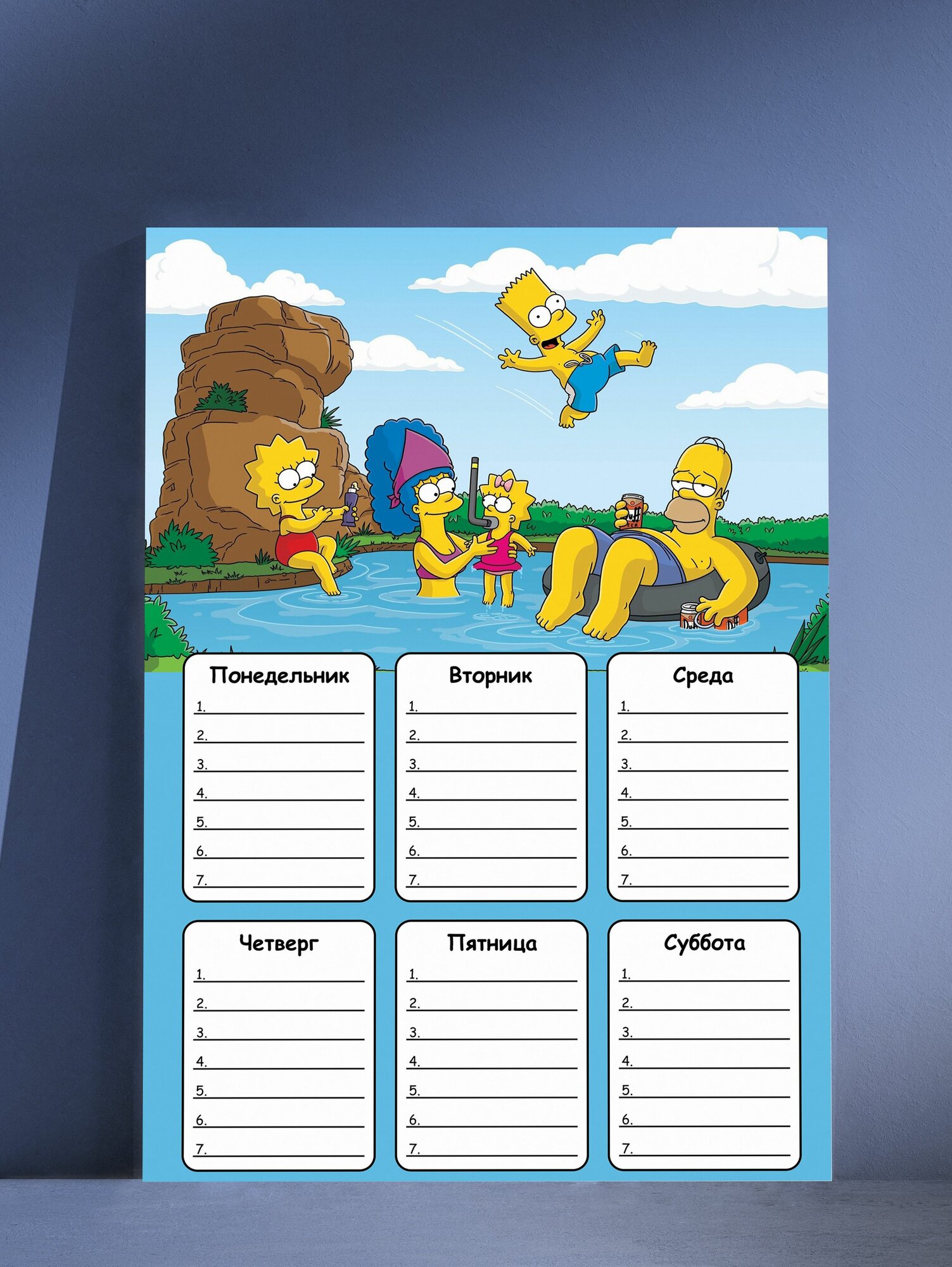 Расписание уроков Симпсоны, The Simpsons