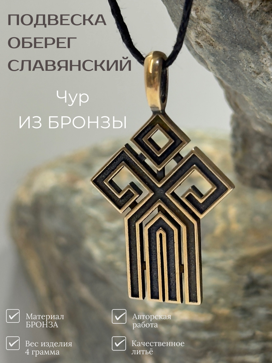 Подвеска
