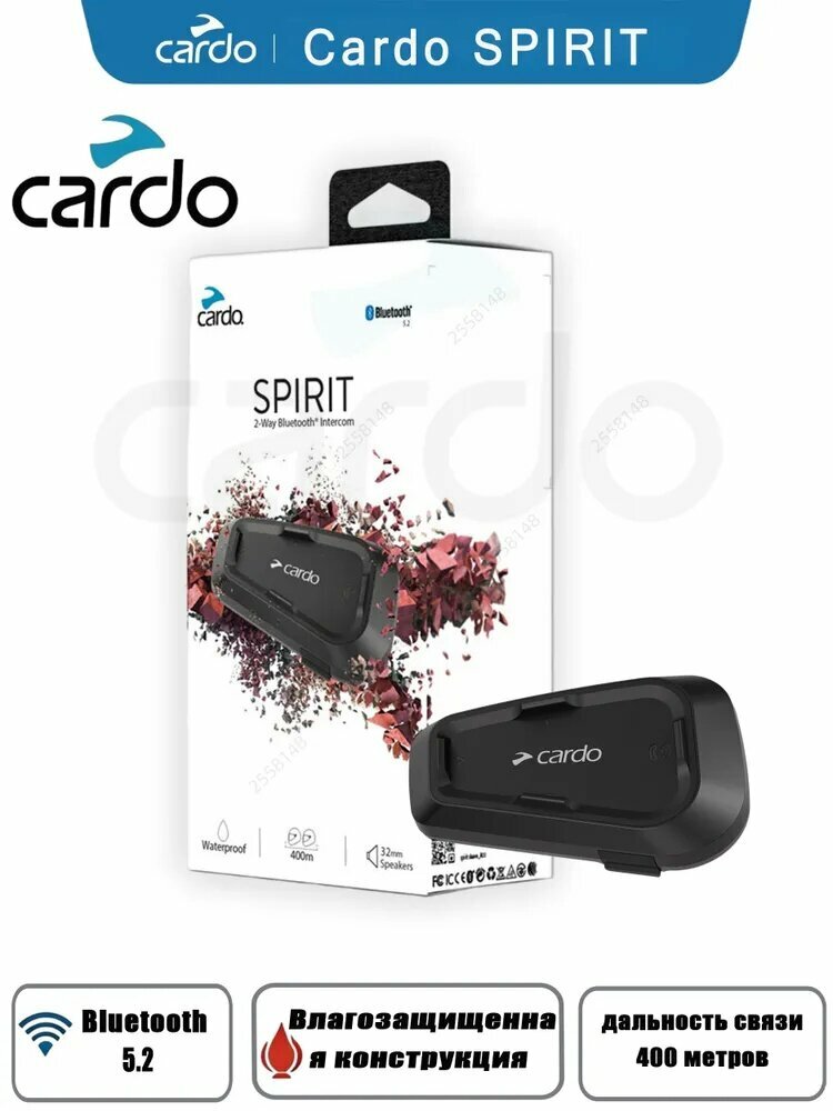 CARDO Наушники беспроводные с микрофоном Cardo Spirit SINGLE, Bluetooth, USB Type-C, черный матовый, белый