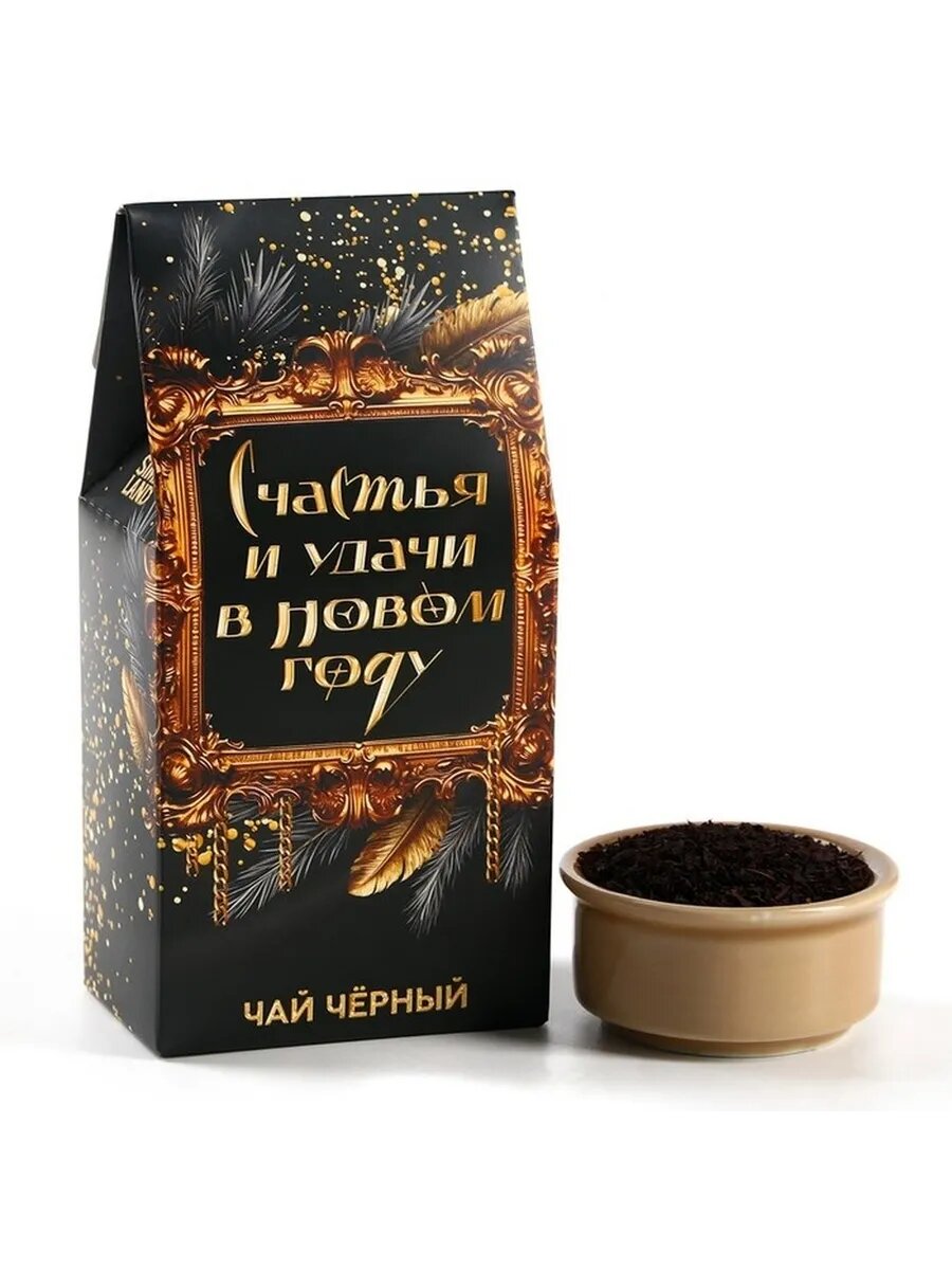 Подарочный чай 'Счастье и удача' — 50 г