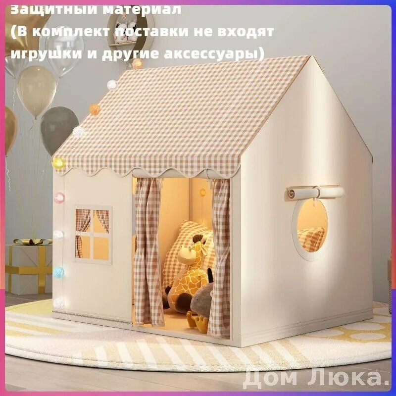 Детская палатка, Детская каюта, Простая установка, 120x105x128 см