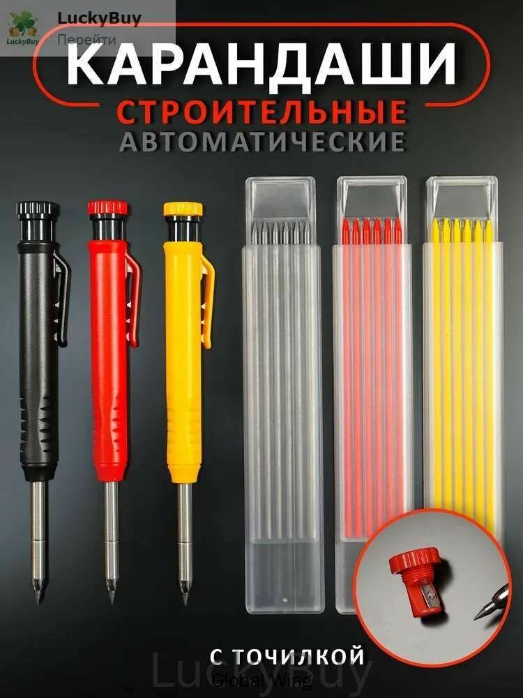 Карандаш строительный (3+3)