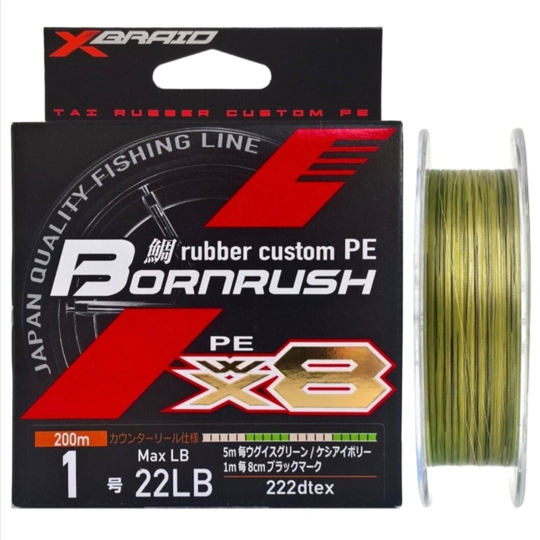 Плетеная леска (шнур) YGK X-Braid Bornrush WX8 200m салатовый-песочный #1 0.165mm 22Lb 9.9kg