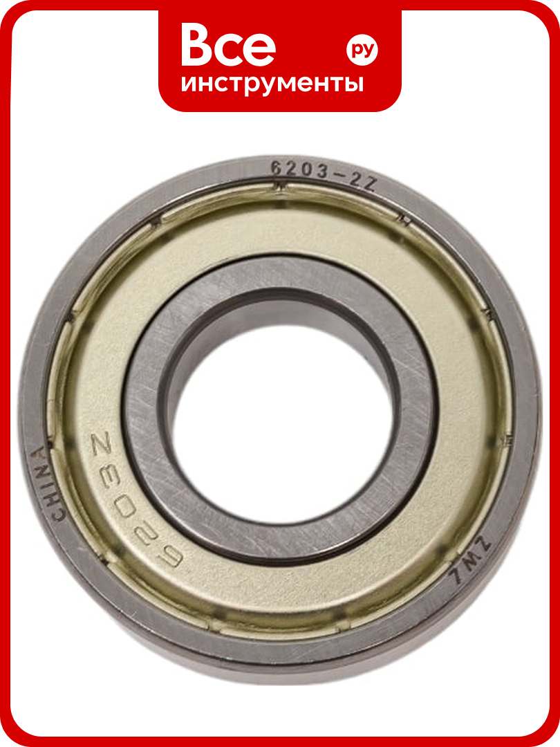 Подшипник ZWZ 6203-2Z