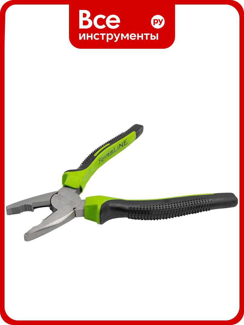 Плоскогубцы комбинированные ForsLine 8" FL-611200(60529)
