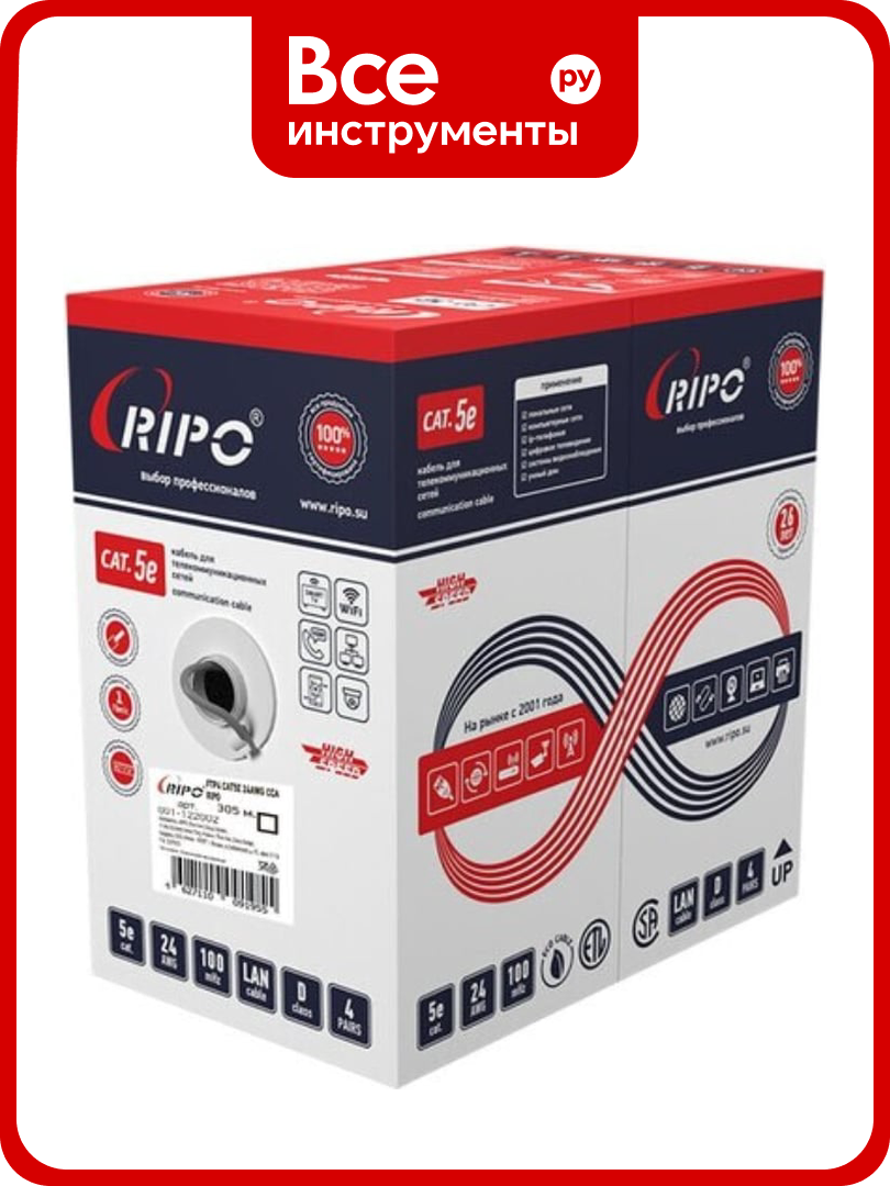Кабель Ripo Ftp4cat5e 24awg cca (305m) 001-122002/ 010409