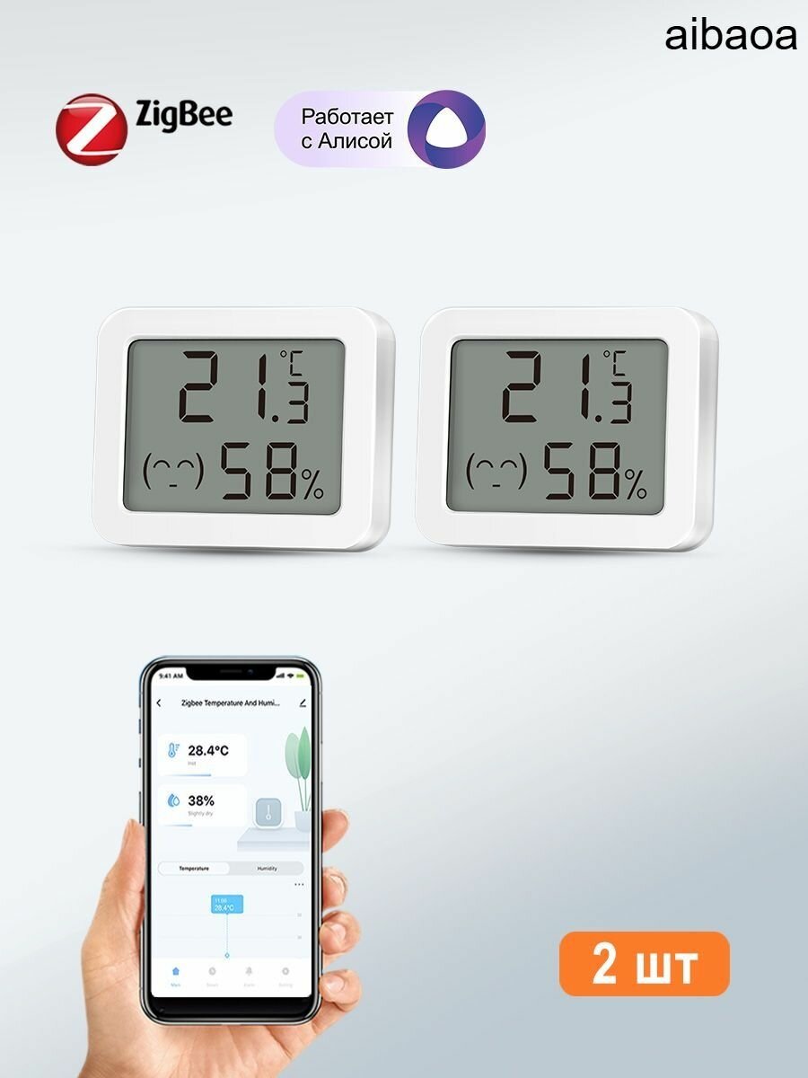 Zigbee 3.0 умный датчик температуры и влажности с Алисой 2 шт.