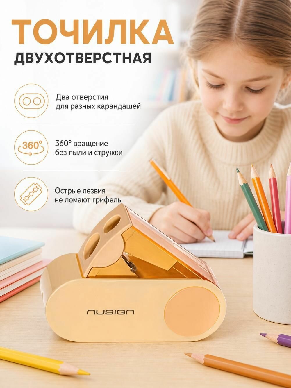 Точилка для карандашей с контейнером для школы механическая настольная, металлический механизм