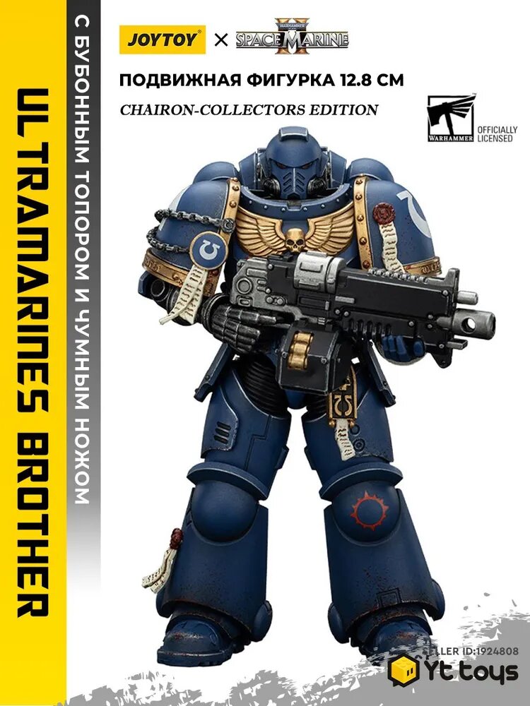 JOYTOY Подвижная фигурка Warhammer 40,000 1/25 Action Figure Ultramarines Brother Chairon-Collectors Edition